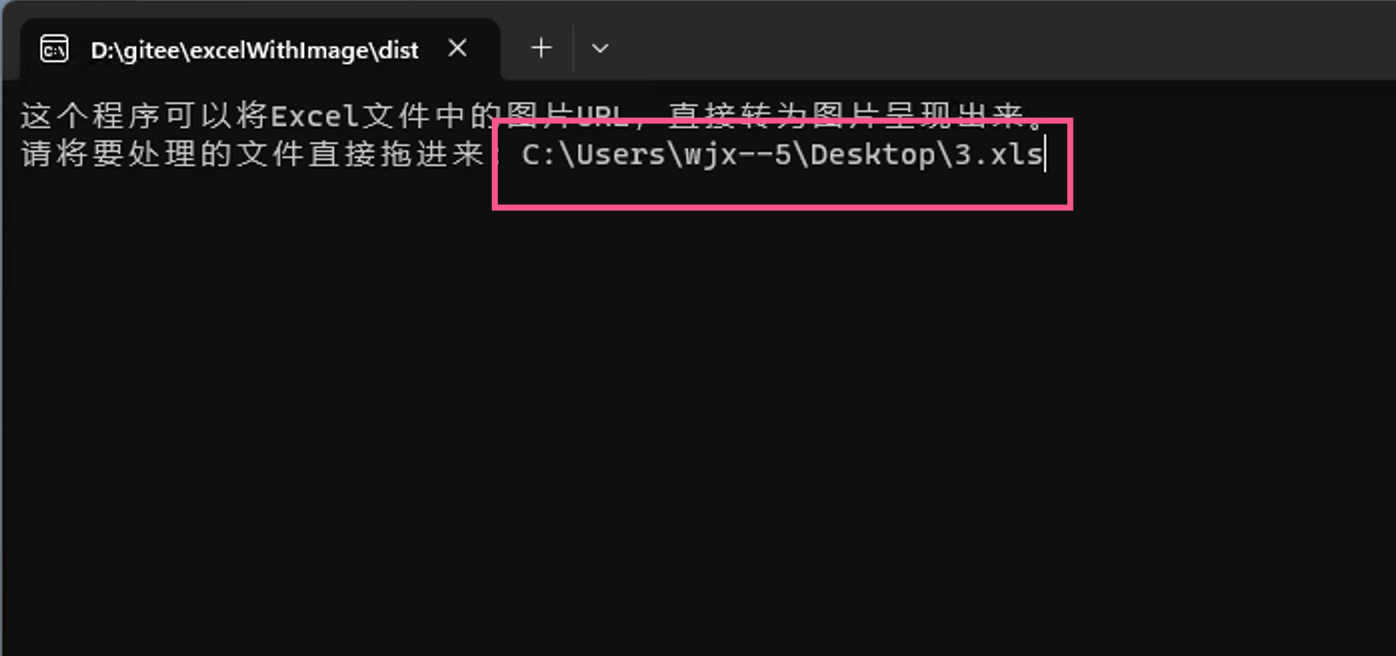 GitHub - Ya-chunJen/excelWithImage: 在问卷星，如果问卷中有文件上传题，下载到的Excel文件中，只有图片的URL，并不能直接显示图片。使用本工具，可以将「 ...